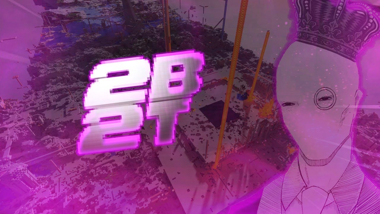 Pyrobyte o rei da anarquia-2B2T - YouTube