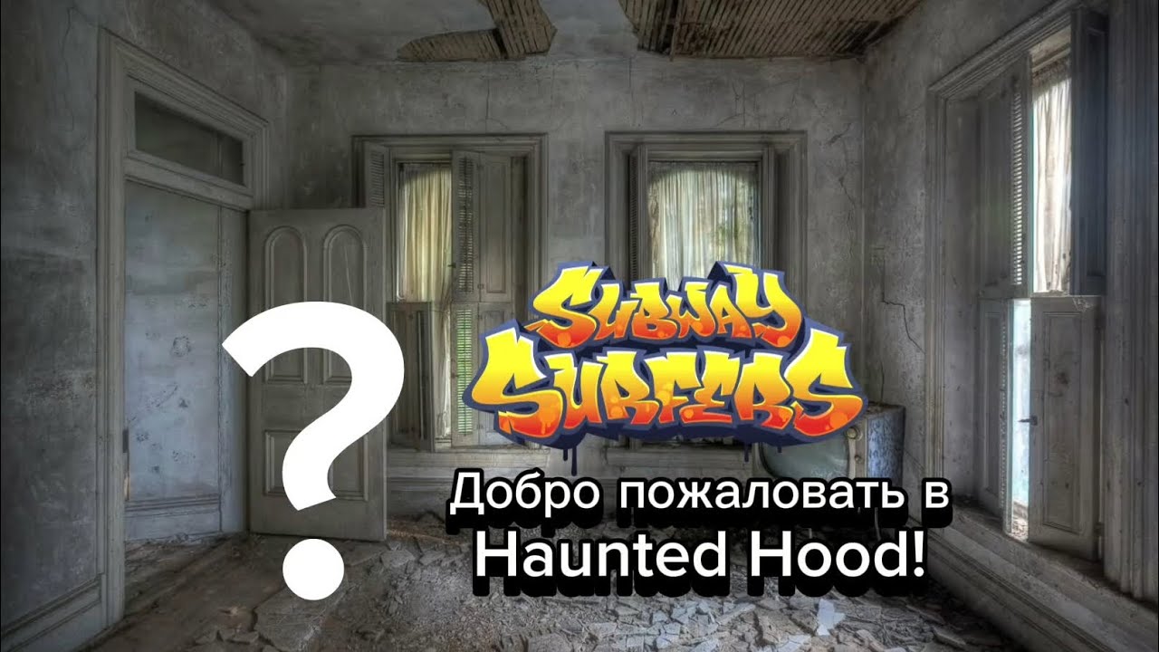 Трейлер обновления/концепт! кругосветное путешествие отправляется в ...