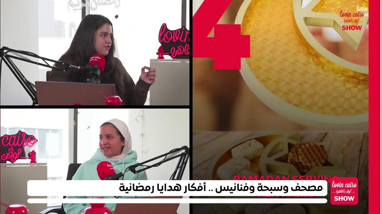 The Lovin Cairo Show : Ramy Youssef Wears Galabeya and Ceasefire pin at Oscars as Symbol of ...