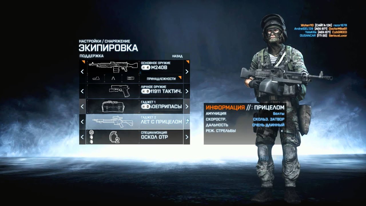 Battlefield 3 - Conquest Large - Operation Metro - YouTube