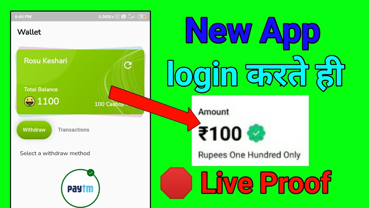 New Earning App Login Karte Hi 100 rupees Paytm Cash 2023 ! | New Paytm ...