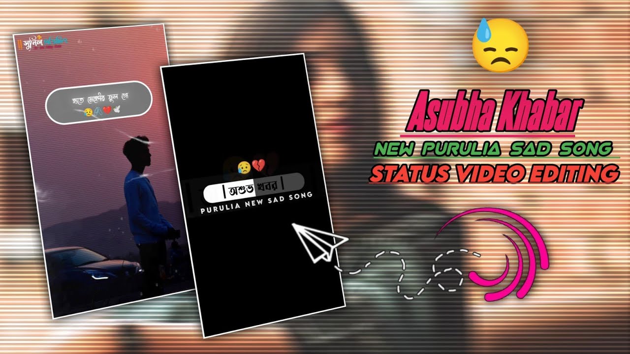 asuba khabar || purulia new sad song status video editing || alight ...