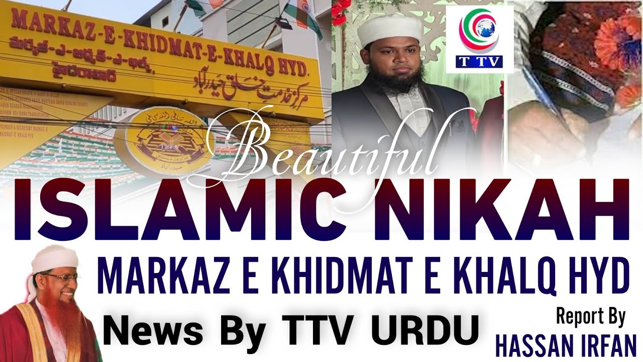 Beautiful Islamic Nikah Held at Markaz E Khidmat E Khalq Hyd | Hazrat Hafiz Sahab | News By TTV ...
