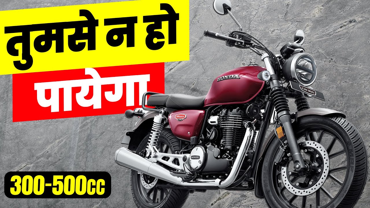 Top Selling Bike 300cc 500cc January 2024 | Classic 350, Triumph ...