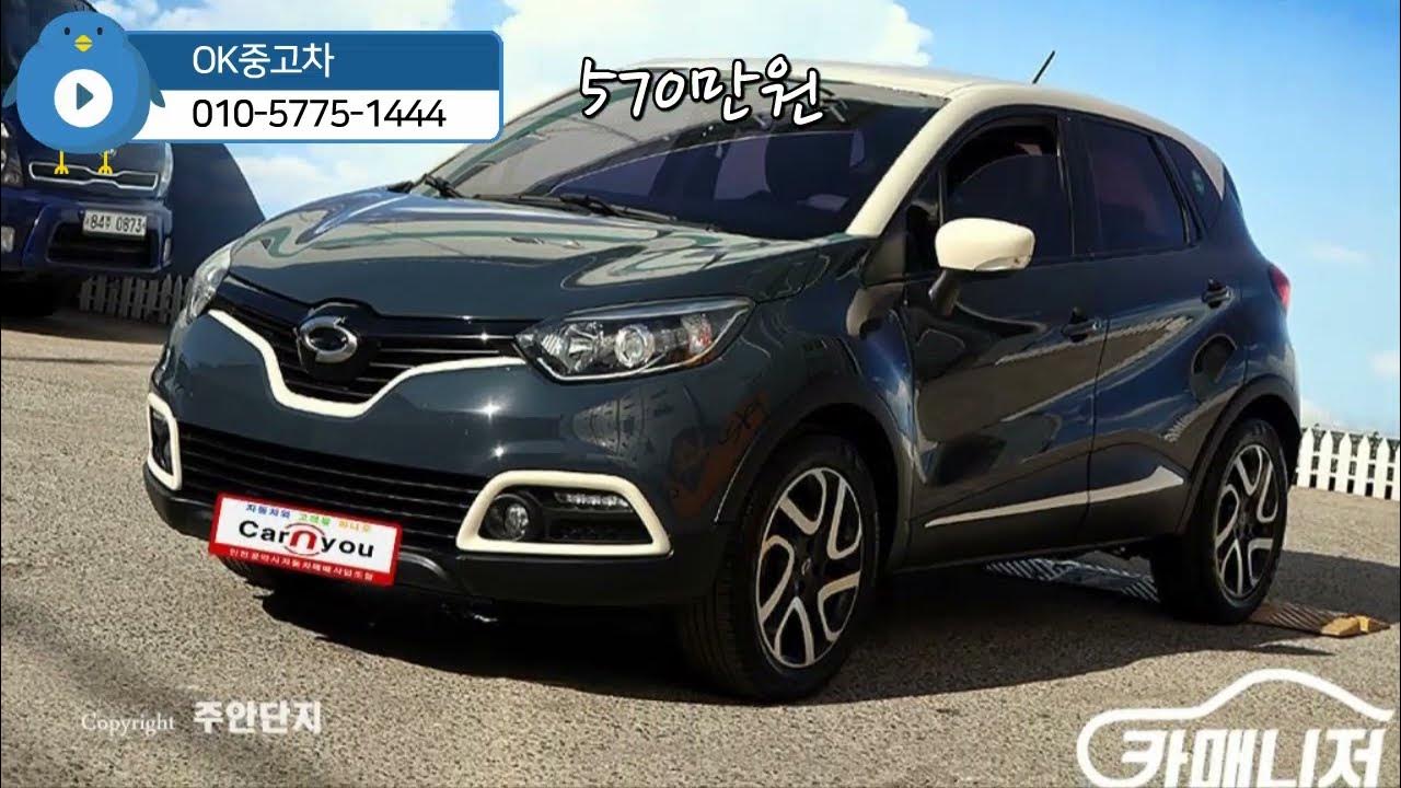 삼성 QM3 디젤 1.5 RE/15년식/15만km/570만원/완전무사고 - YouTube