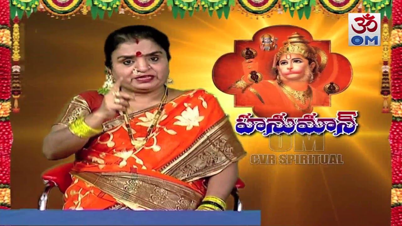 Know The Significance Of Worshiping Lord Hanuman | హనుమాన్ | Hanuman ...