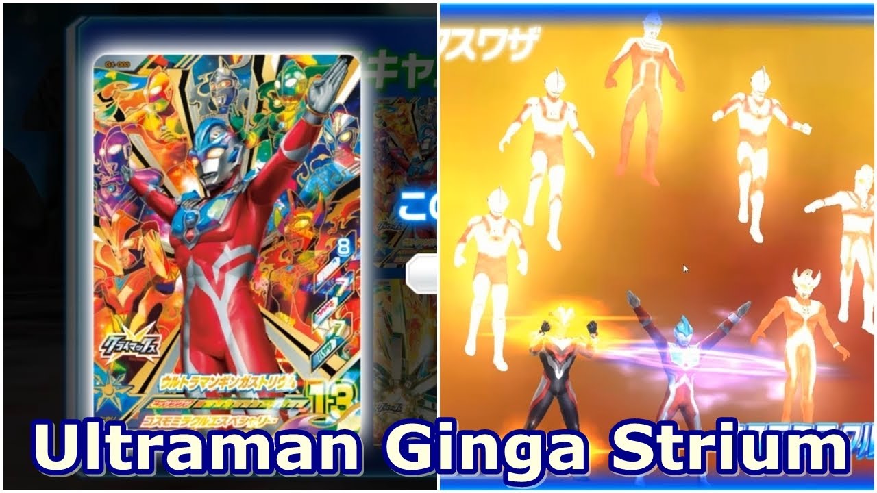 Ultraman Ginga Strium - Ultraman Fusion Fight ! Ultra File - YouTube