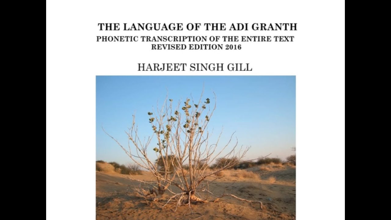 The language of THE ADI GRANTH - YouTube