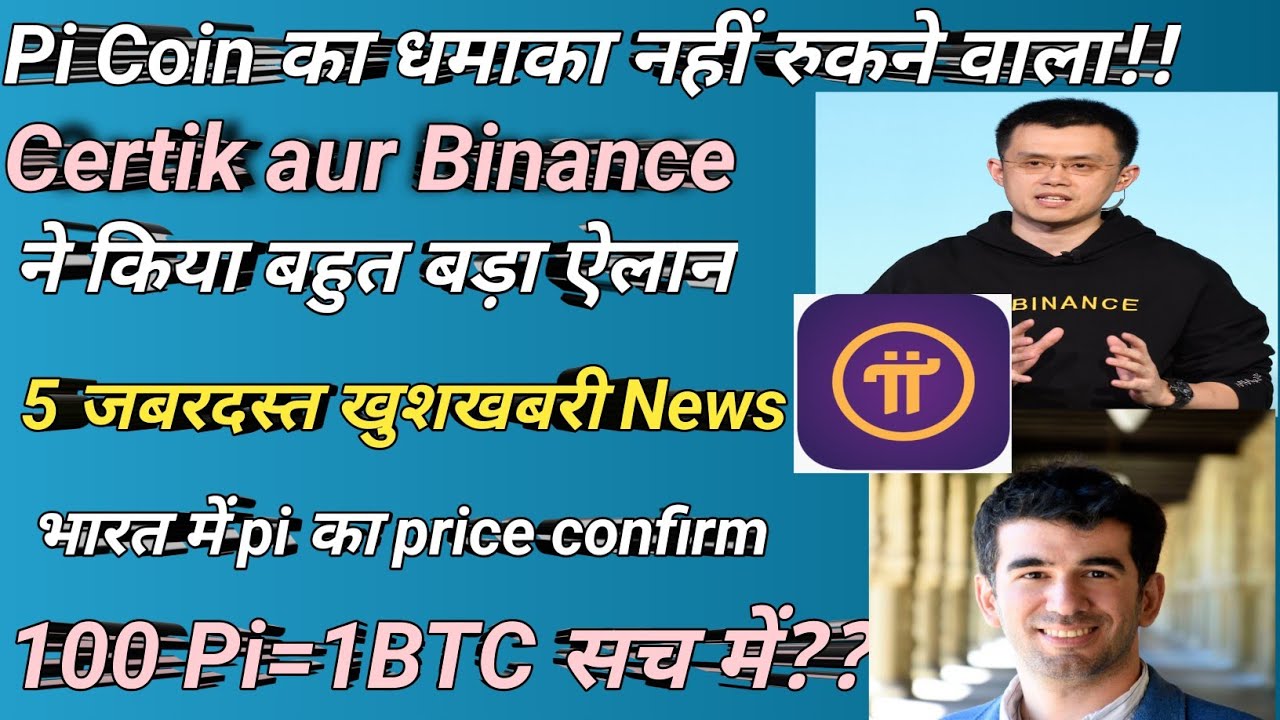 Pi network 5 good news| pi coin price prediction| pi coin news today ...