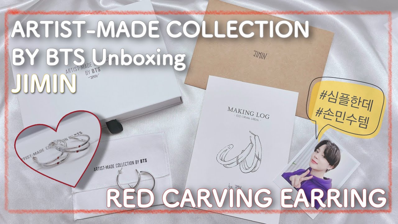 【BTS】ARTIST-MADE COLLECTION BY BTS [JIMIN] RED CARVING EARRING Unboxing ...
