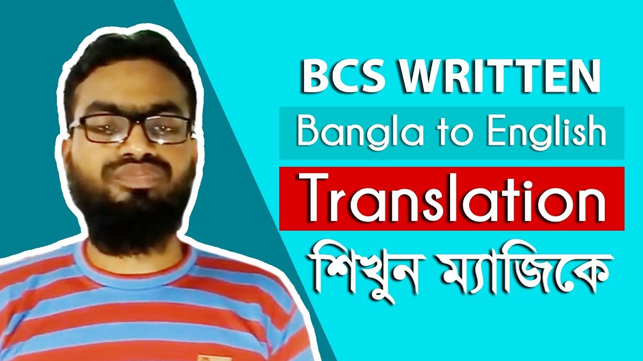BCS || Written Bangla to English Translation || English translation ...