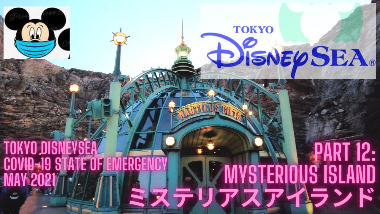 [4K] Tokyo DisneySea 2021 | Volcanic Mysterious Island | Pt12 - YouTube