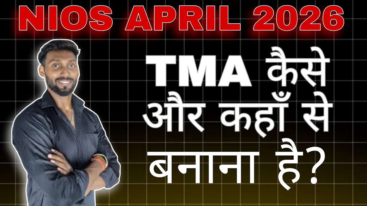 NIOS APRIL 2026 EXAM UPDATE | NIOS APRIL 2026 TMA | NIOS TMA KAISE ...