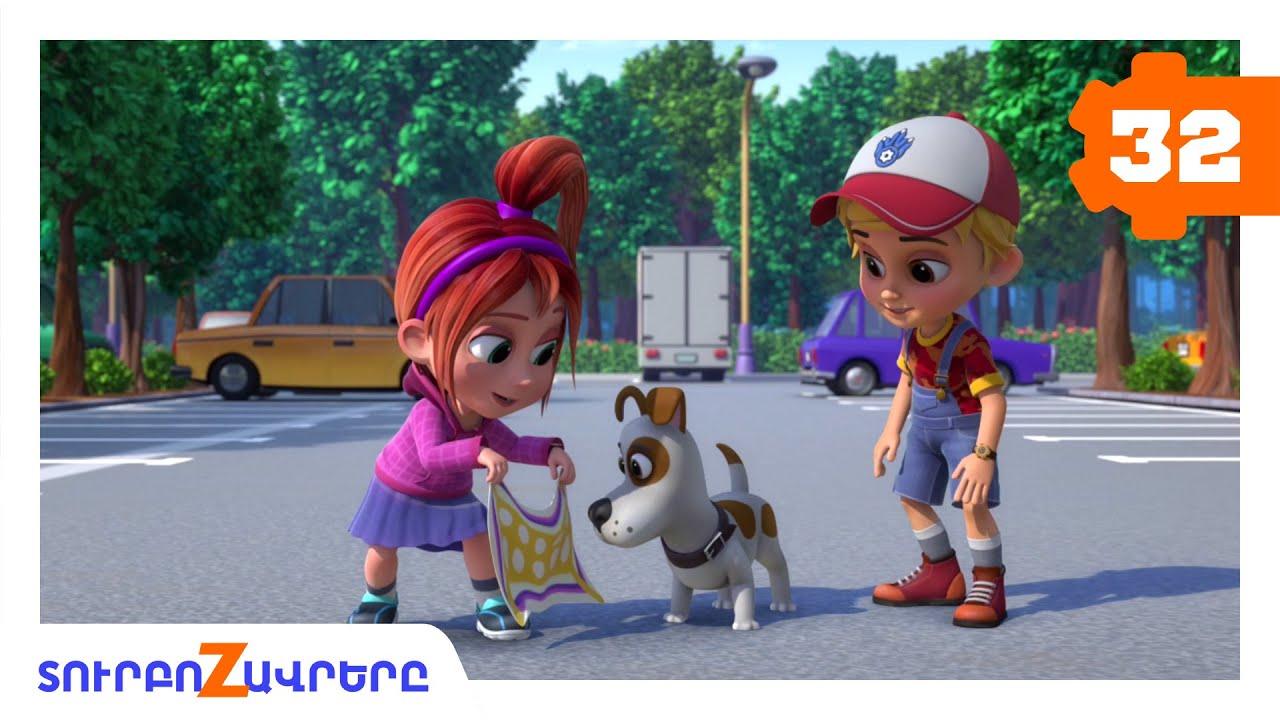 Տուրբոզավրեր 🦖 | Հետախույզները 🔎 | Haykakan multer - YouTube