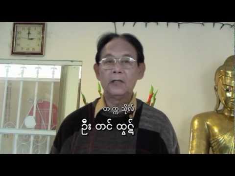 Myanmar singer U Tin Htut(1) - YouTube