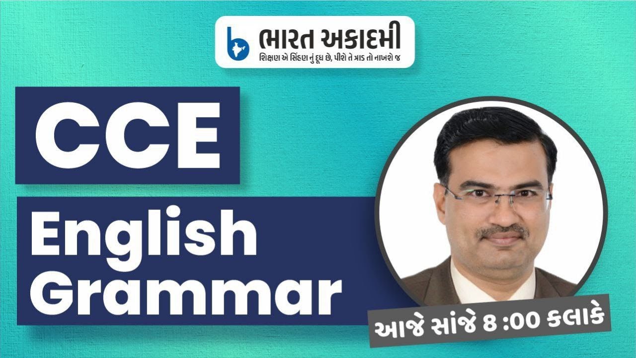 CCE English Grammar | Bharat Academy | - YouTube