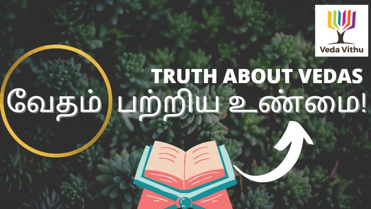 Truth you don't know about Vedas | Meivazhi Salai | Veda Vithu - YouTube