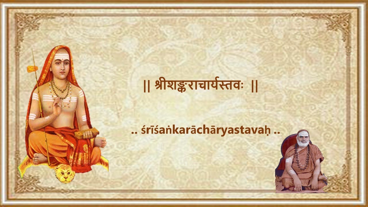 Sri Shankaracharya Varyam / Shankaracharya Stavaha. Sri Bharatiteertha ...