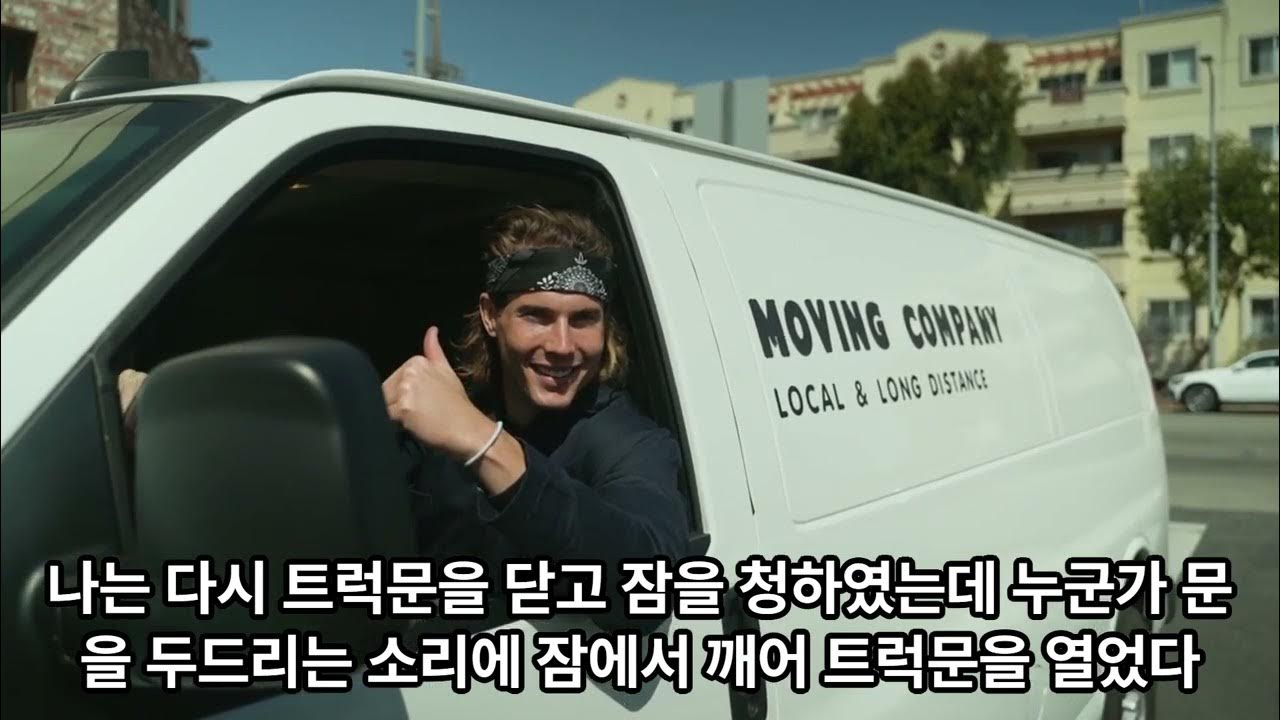 기러기 아빠에게 찾아온 유혹 Youtube