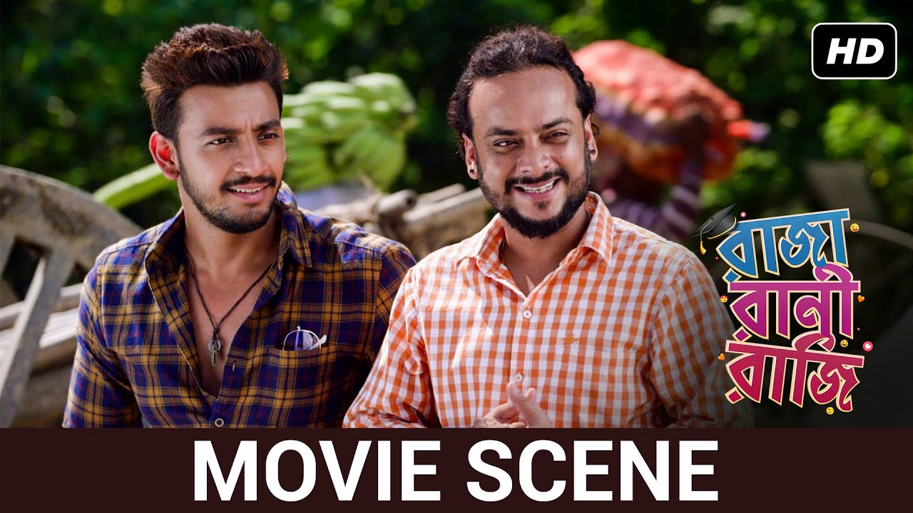 বিসনেস এর জন্য টাকা আসবে কোথা থেকে? | Movie Scene | Bonny, Rittika ...