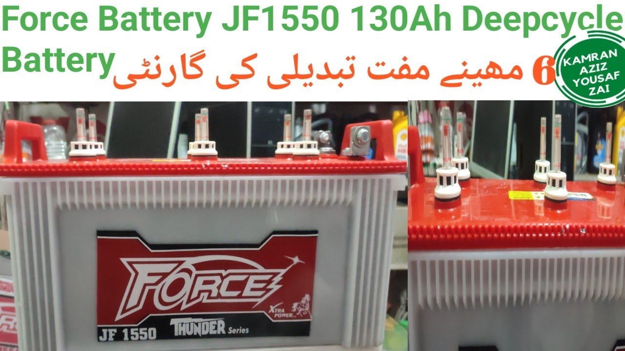 Force Battery JF 1550 Deep cycle Battery Unboxing||Force Deepcycle ...