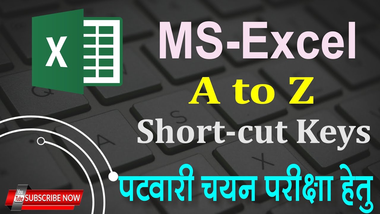 MS-EXCEL SHORTCUT KEYS | एम एस एक्सेल शार्टकट की | MS-EXCEL SHORTCUT ...