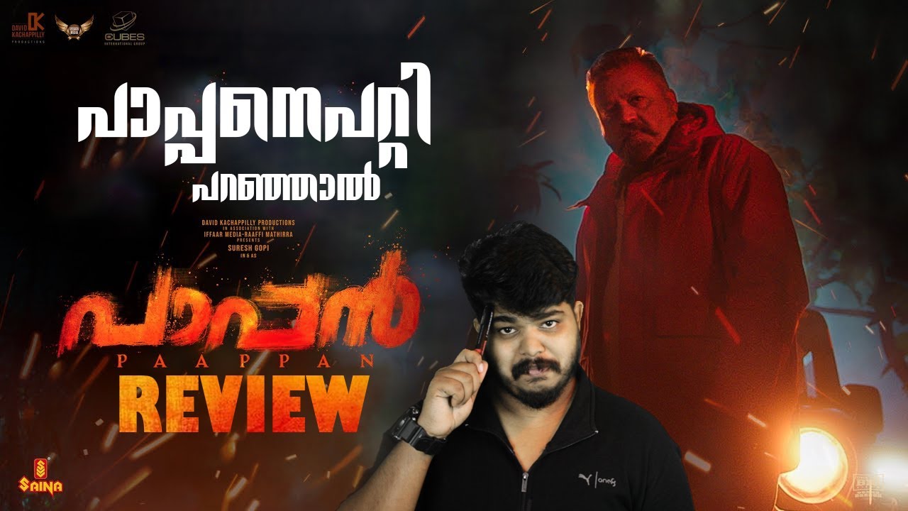 Pappan Malayalam Investigation Thriller Movie Review By ...