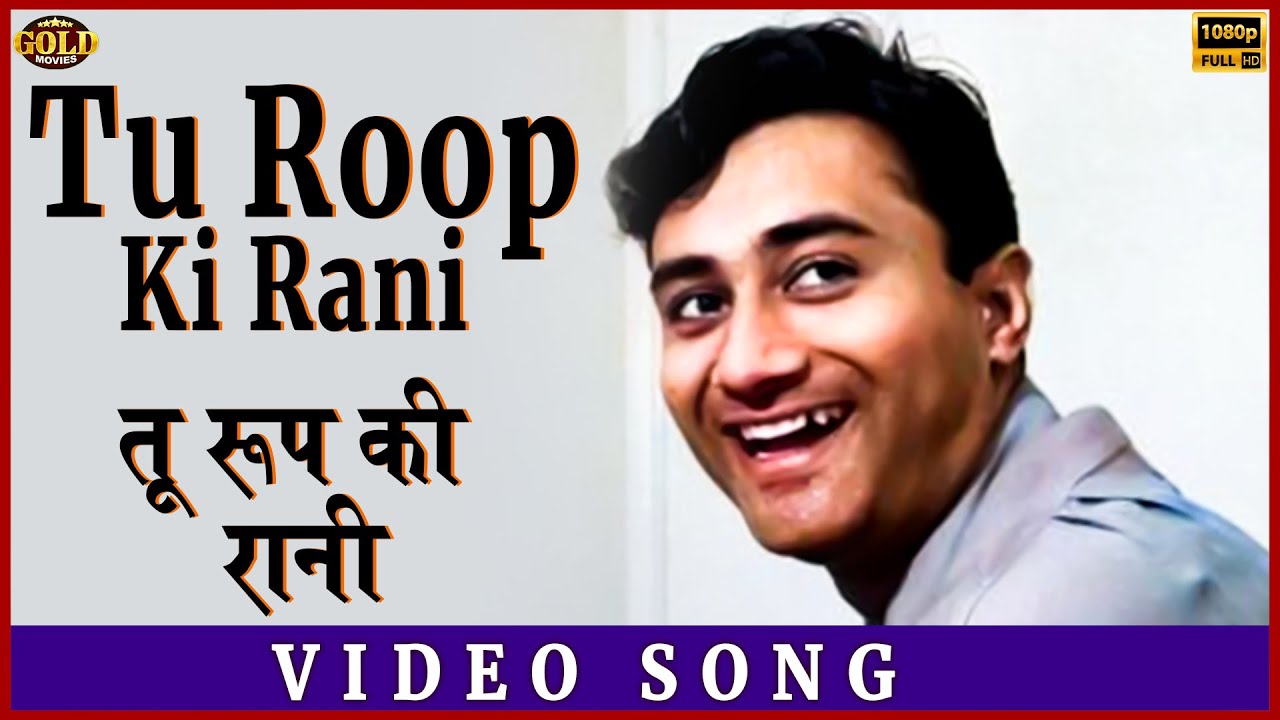 Tu Roop Ki Rani Main - Roop Ki Rani Choron Ka Raja - 1961 - Lata ...