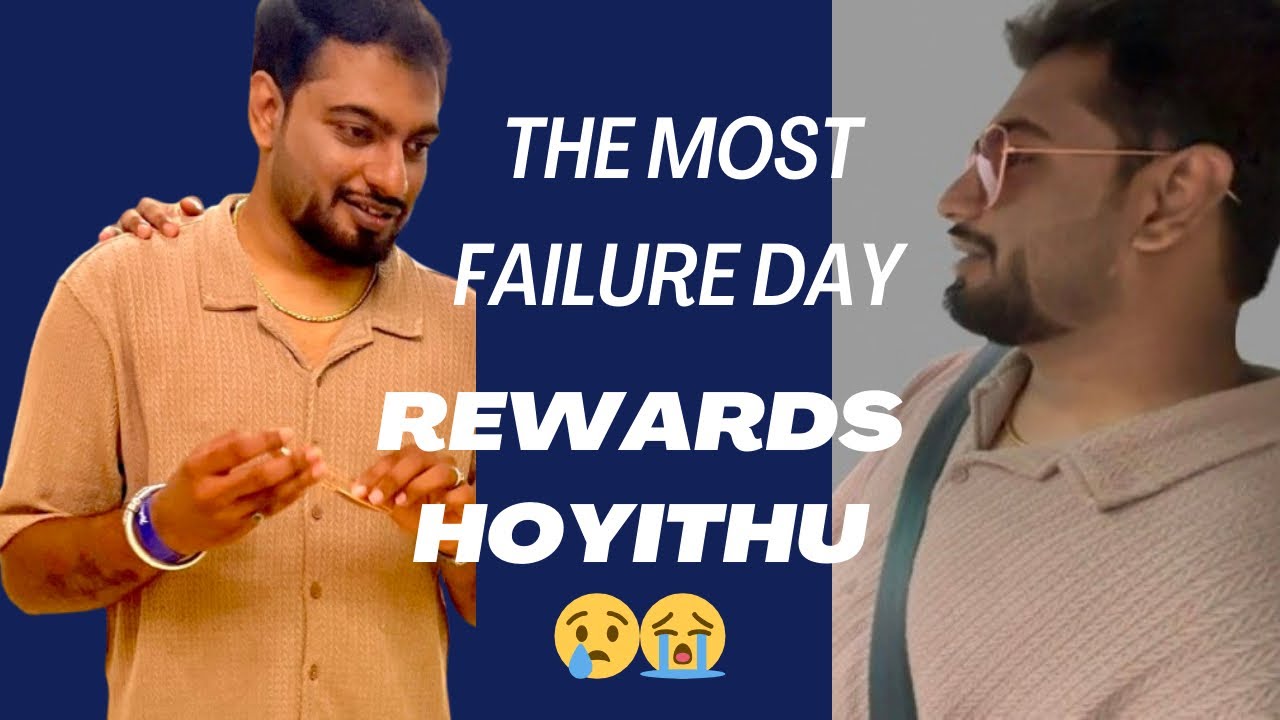 Failure day rewards gone #karnataka #bangalore #rewards #viralvideo # ...