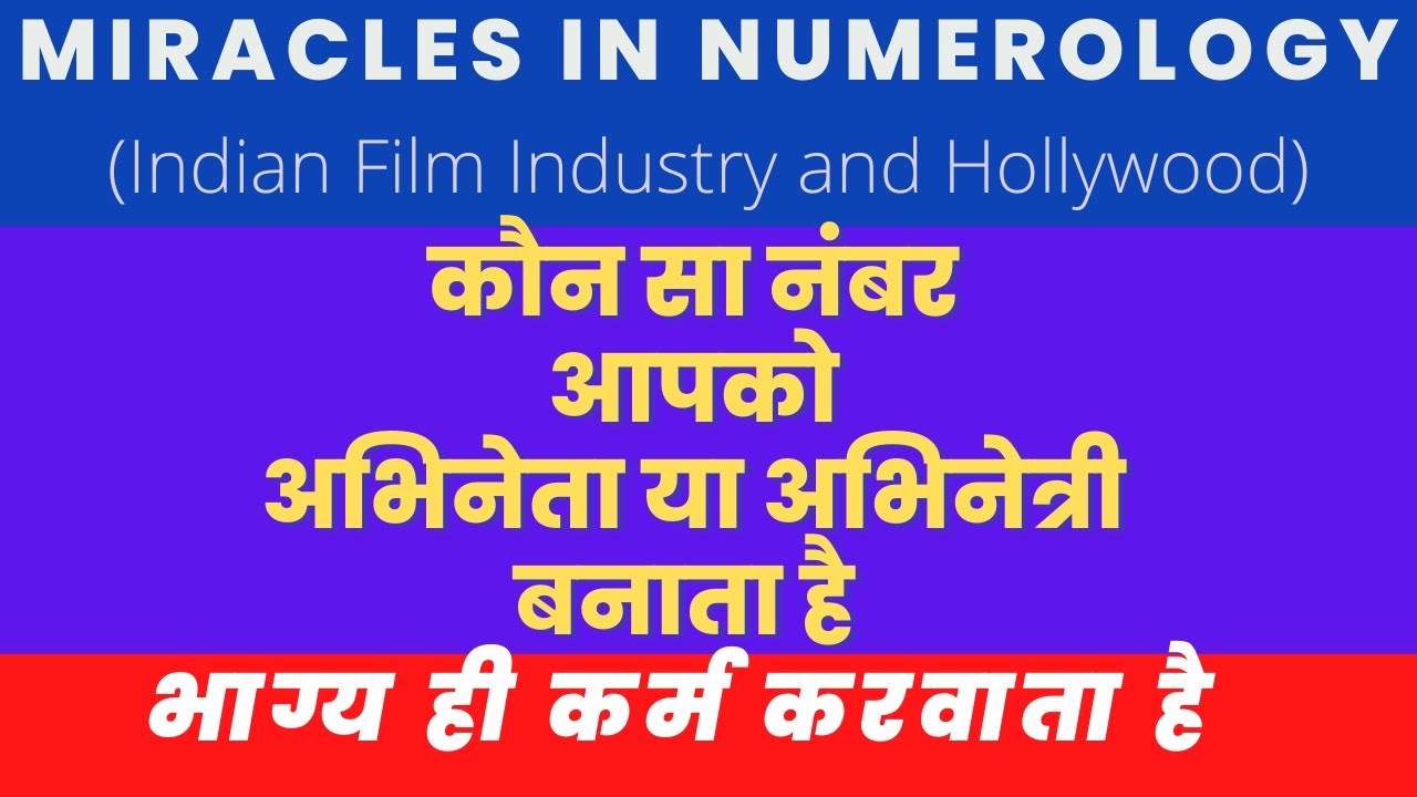 Which Number Makes You which-number-makes-you