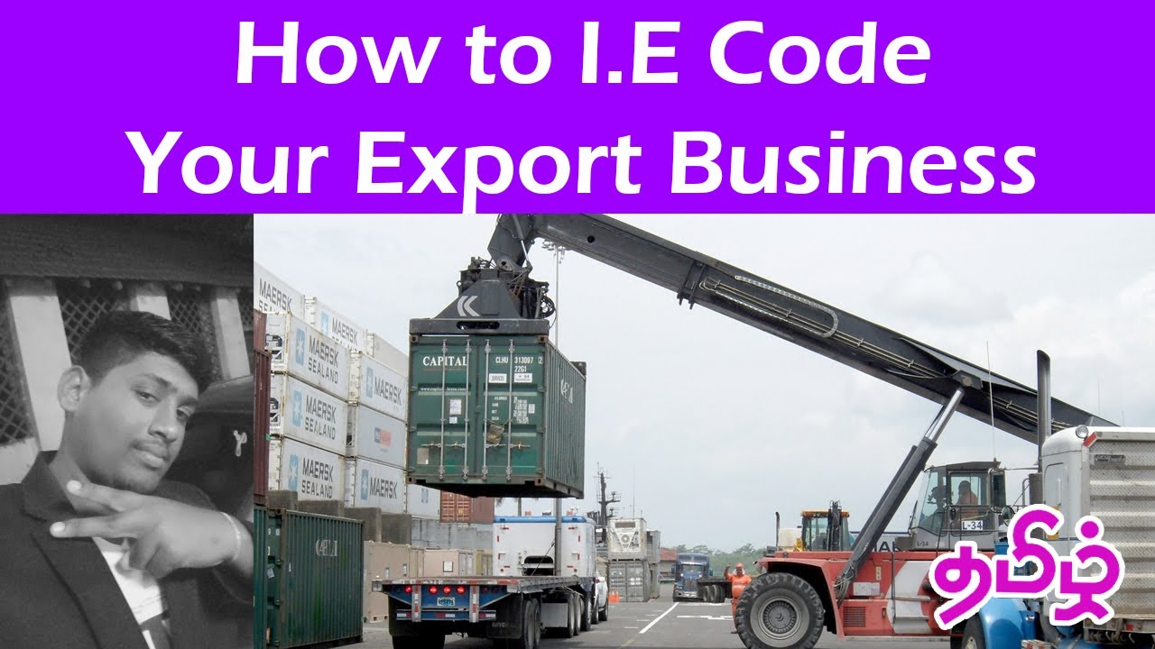 How to get an IE code for export bussiness in tamil | Elite Exim - YouTube