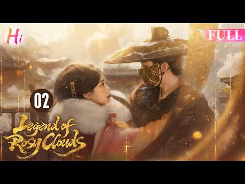 【Multi-sub】EP02| Legend of Rosy Clouds| Girl Saves Amnesiac Prince And Enters Fake Marriage with Him