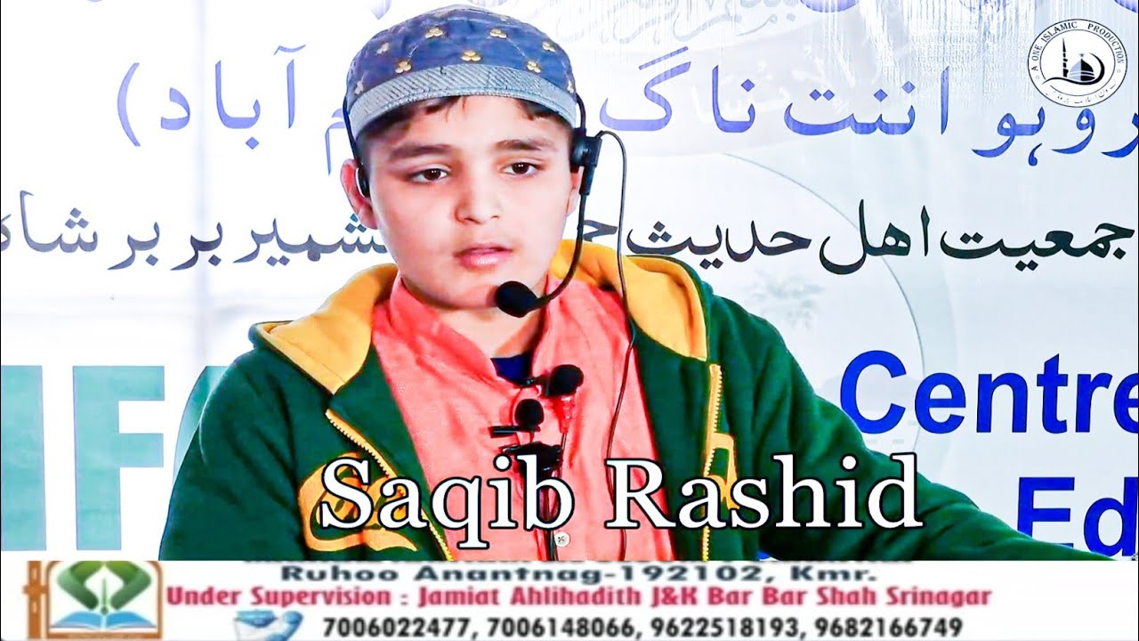 Taqreeb Taqseem Asnad Markaz ul Kifan ul uloom Ashariyah Ruhoo Ang ...