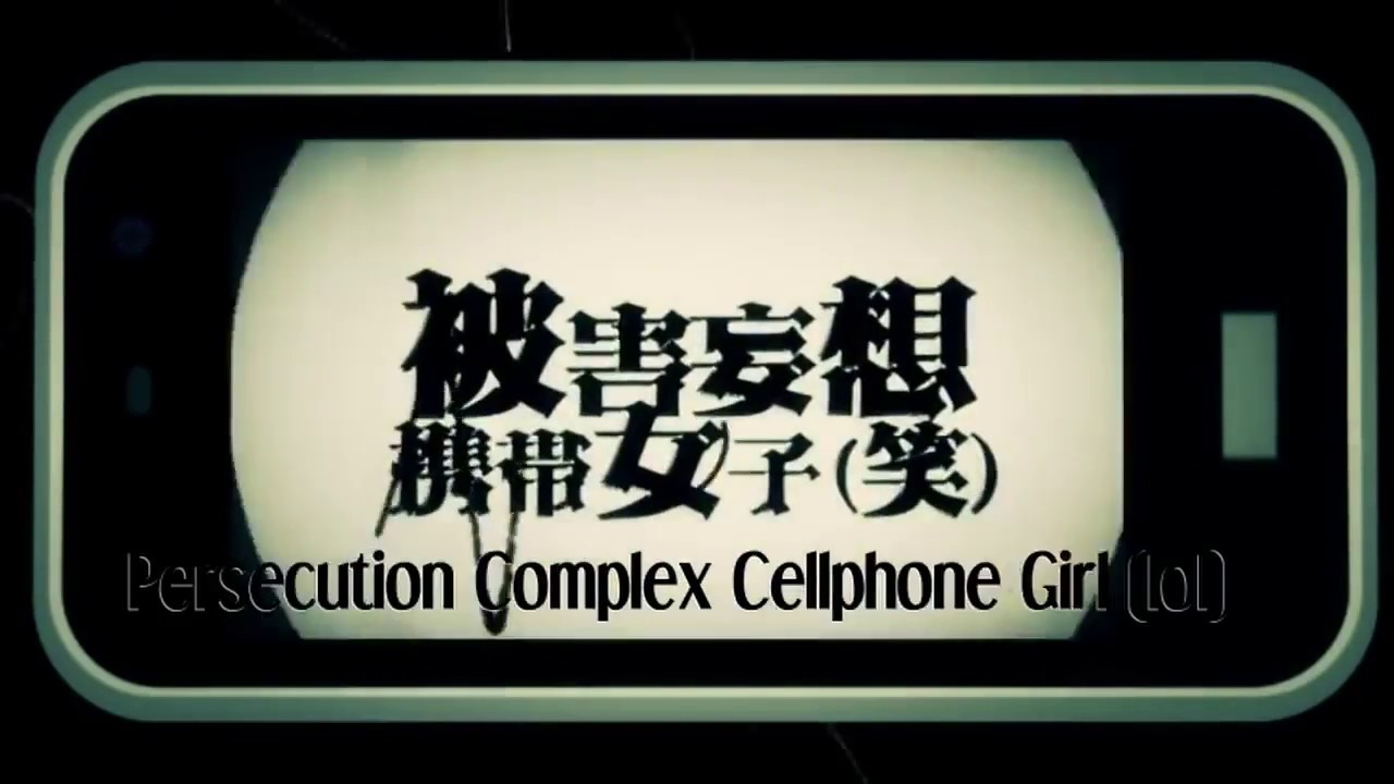 【UTAU Cover】Persecution Complex Cellphone Girl【Killy Kyone】 - YouTube