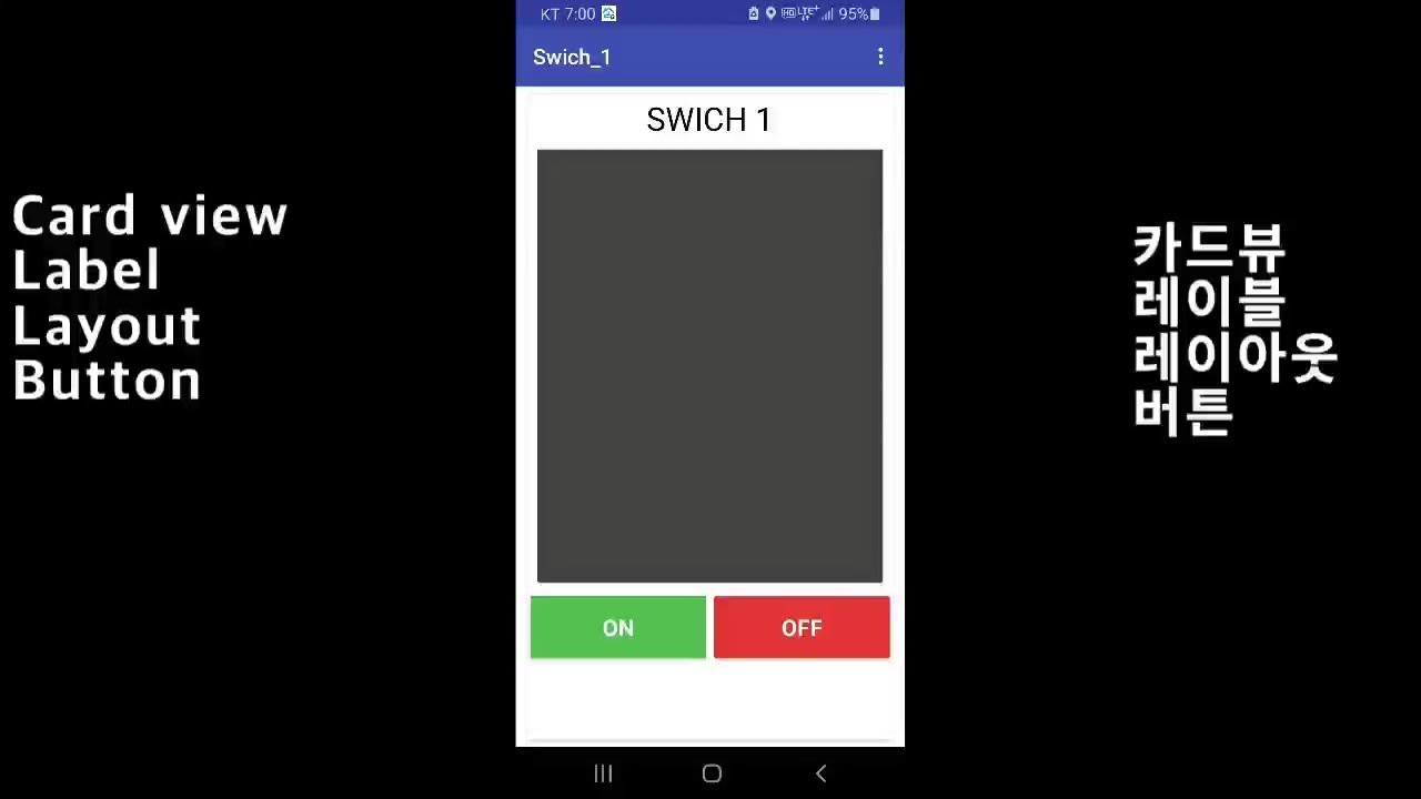 Kodular Switch1 Youtube