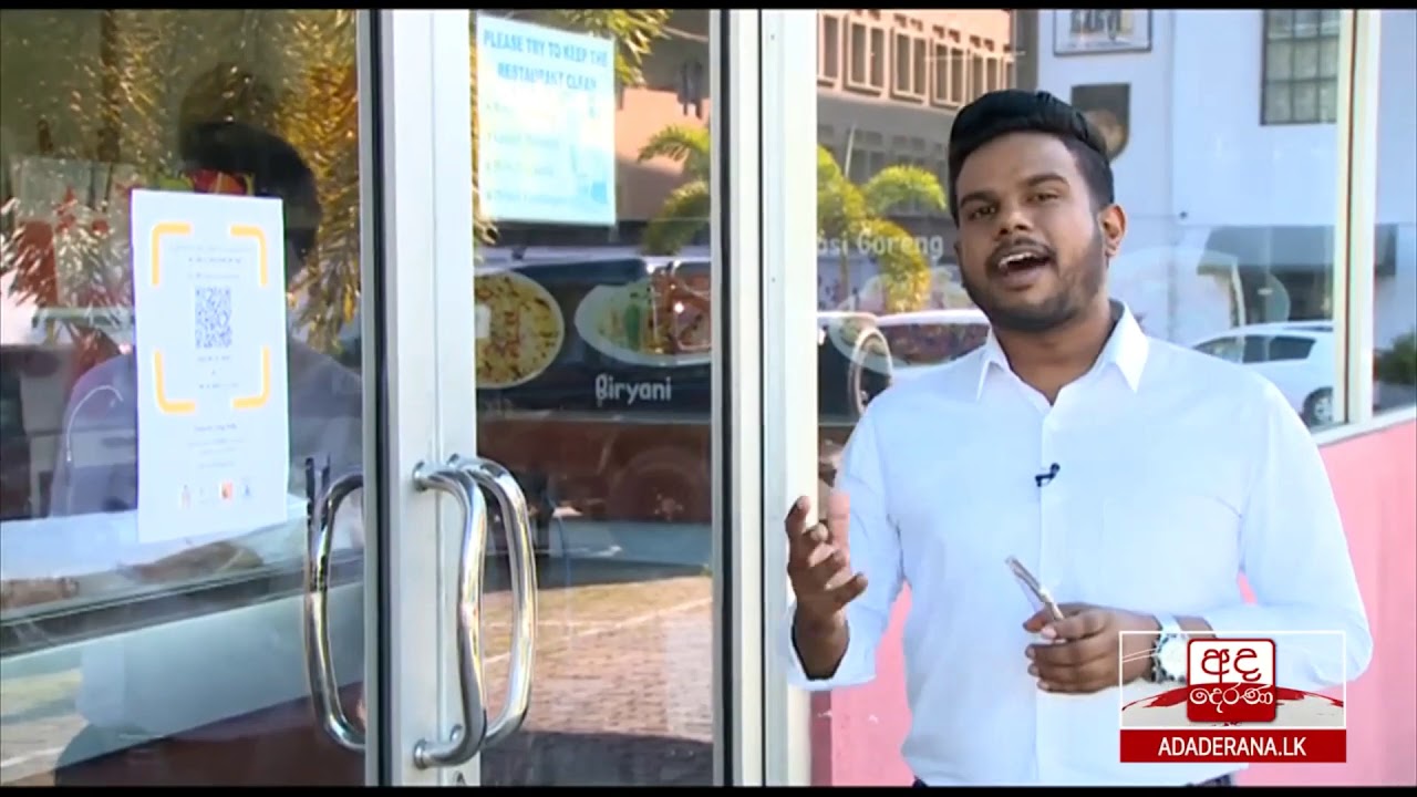 How to Use Stay Safe App - YouTube