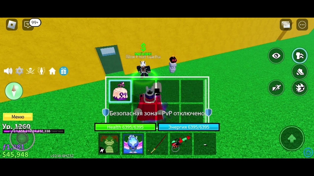 Путь к дракону день 2 - YouTube