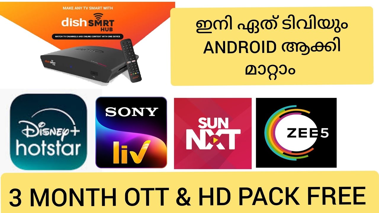 DISH SMART HUB BOX || ഇനി ഏത് TV യും എളുപ്പം ANDROID TV ആക്കി മാറ്റാം ...