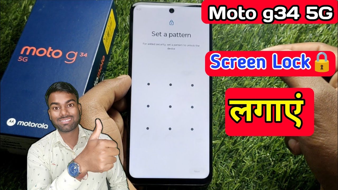 moto g34 5g me lock kaise lagaye, moto g34 5g me screen lock kaise ...