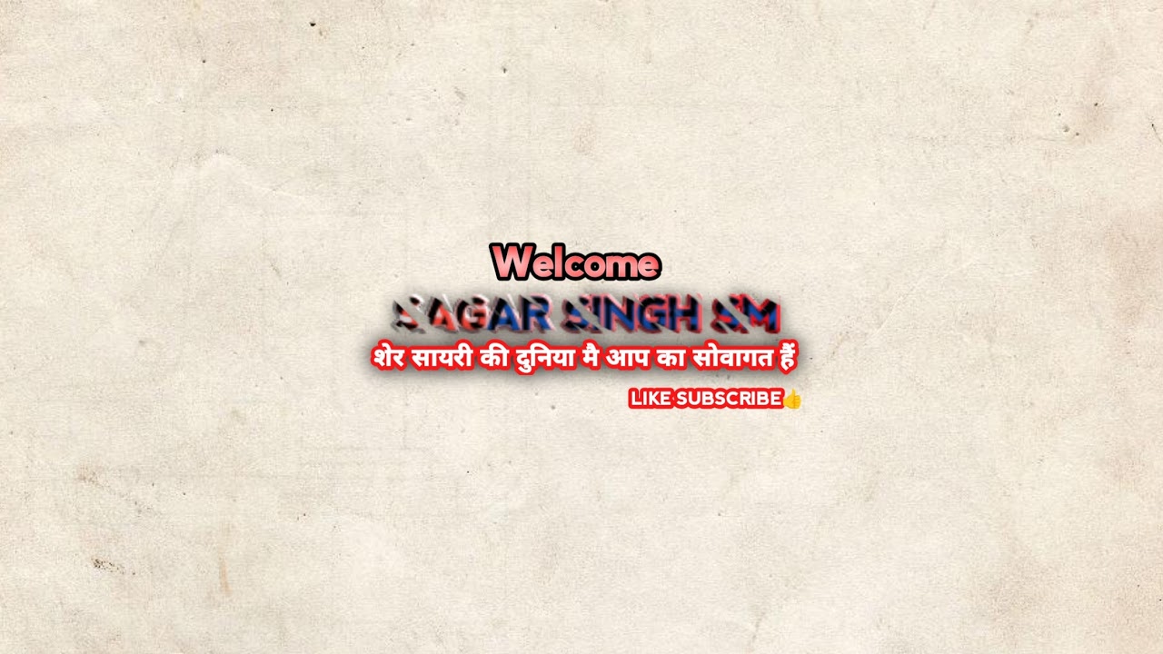SAGAR SINGH SM Live Stream - YouTube
