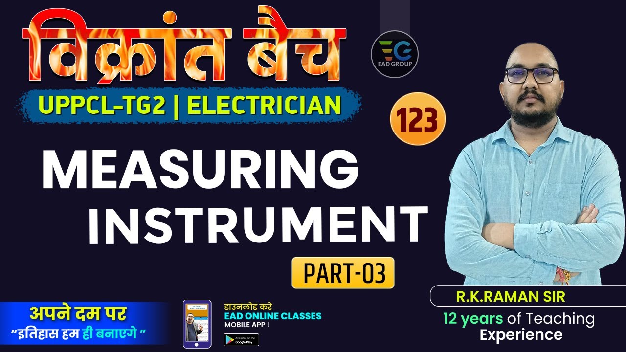 #123 MEASURING INSTRUMENT PART-3 | विक्रांत बैच | Imp. for UPPCL-TG2 ...