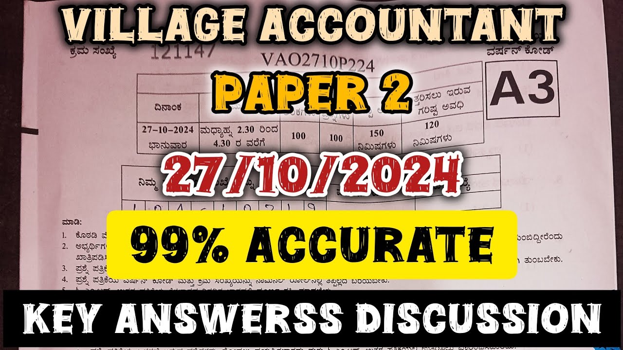 Karnataka village accountant (VAO) paper 2 key answers discussion - YouTube