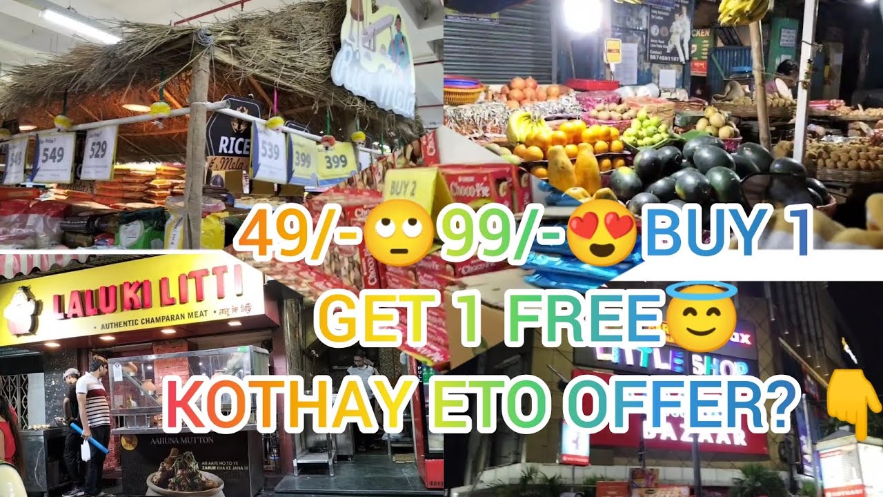 Kothay cholche eto offer? 49/-🙄99/-😍Buy1Get1free😇 jante hole vlog ta ...