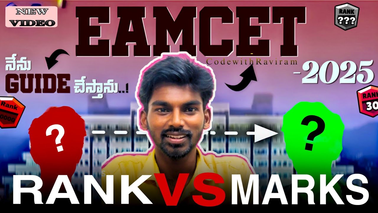 EAMCET 2025 Rank vs Marks 🔥 – Predict Your Rank & Cutoff Now!🚀 - YouTube