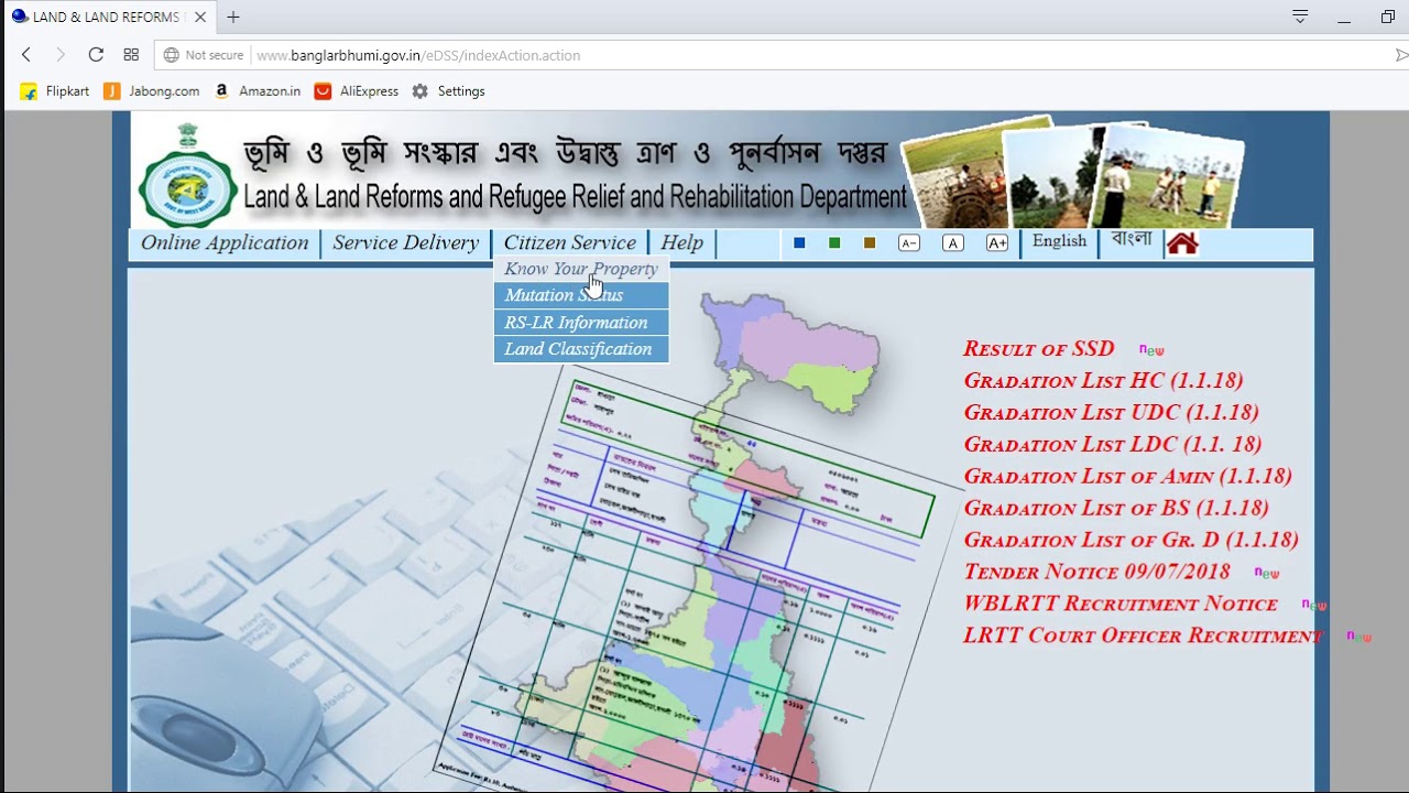 LR DAG & KHATIAN INFORMATION ONLINE - YouTube