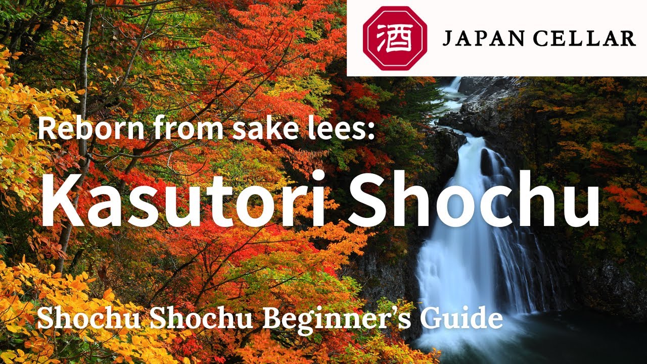 Characteristics and Appeal of Kasutori Shochu | The Spirit Reborn from ...