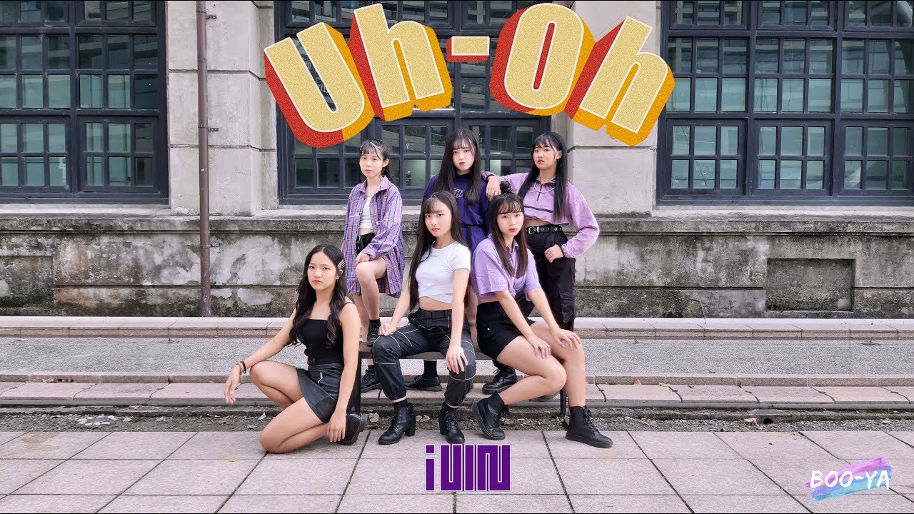 [KPOP IN PUBLIC CHALLENGE] (G)I-DLE((여자)아이들) Uh Oh DANCE COVER BY BOO ...