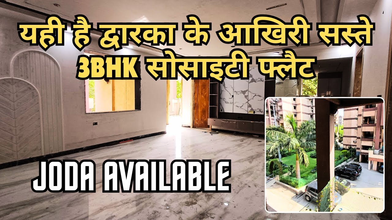 Luxurious 3BHK Apartment Dwarka Sec 4 #societyflats #forsale # ...