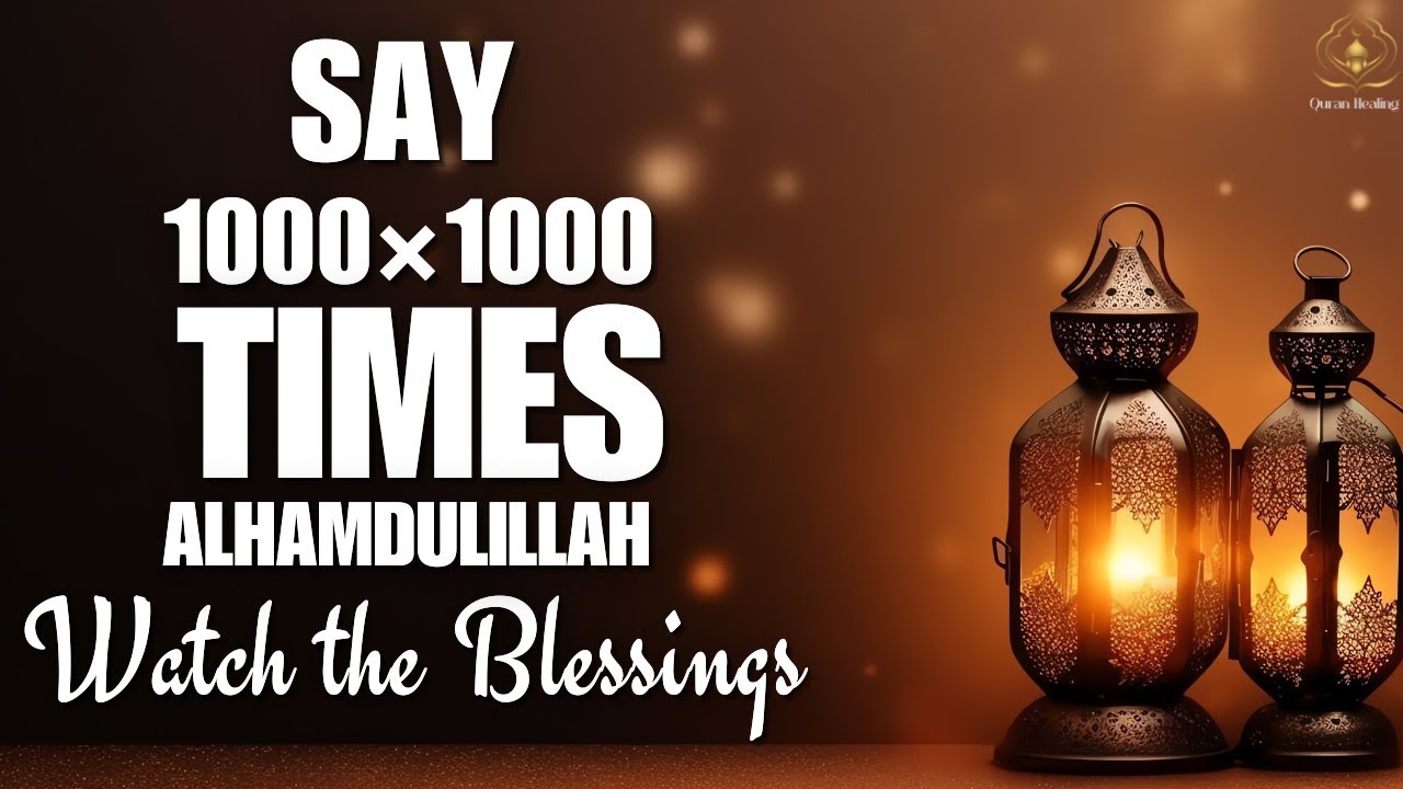 Say 1000×1000 times ALHAMDULILLAH - Watch the Blessings - YouTube