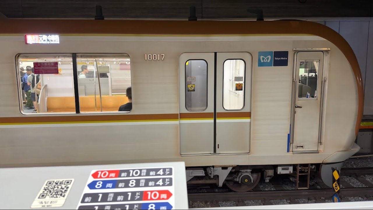 東京メトロ10000系10106F&10117F - YouTube